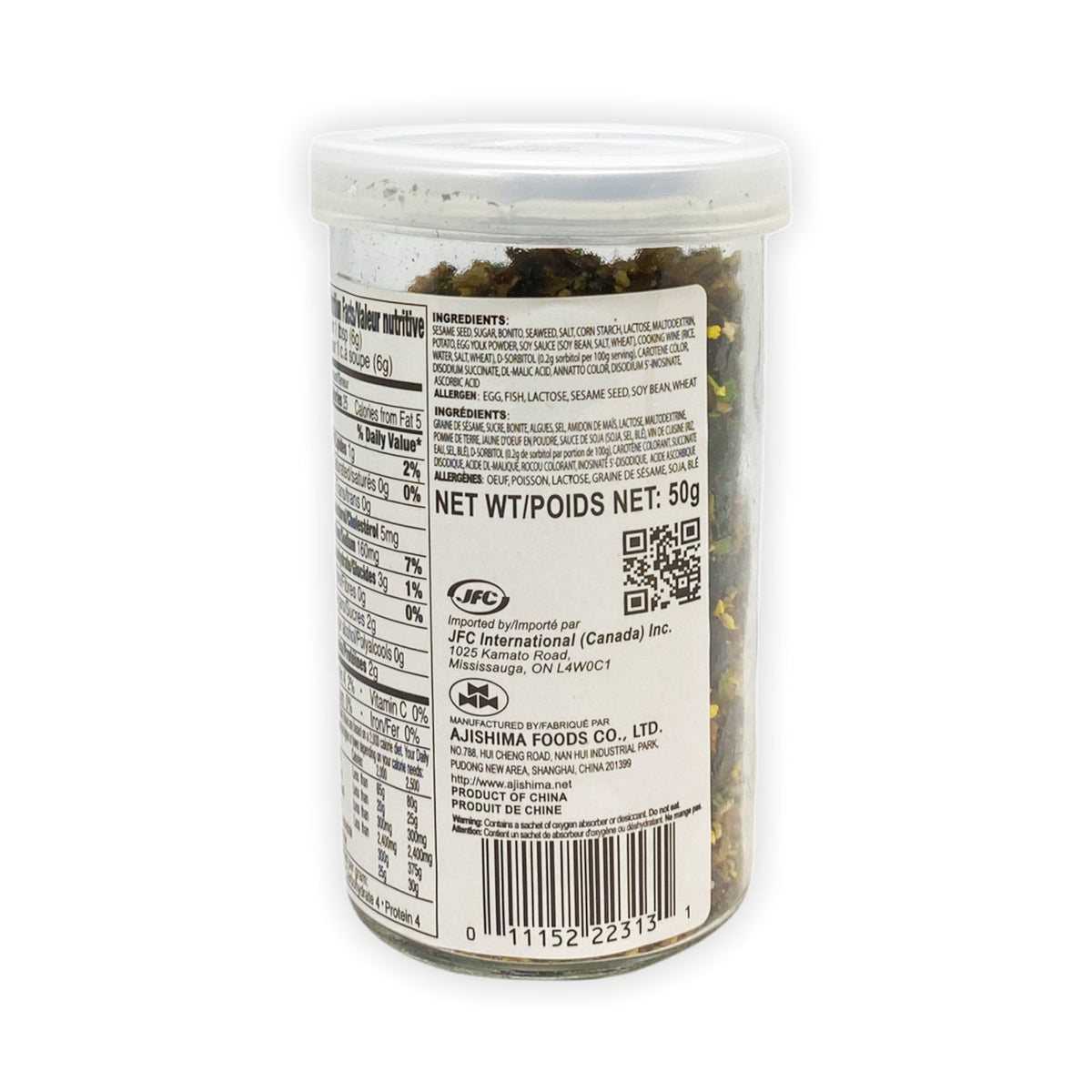 Furikake - seto fumi – SUE FOODS